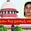 Nimisha Priya Case Updates,అది మమ్మల్ని కాదు కేంద్ర ప్రభుత్వాన్ని ...