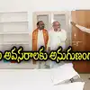Tirumala Old Buildings Renovation,తిరుమలలో వసతి గదుల కోసం భక్తులకు నో ...