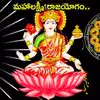 Mahalakshmi Raja Yoga,Mangal Chandra Yuti జూలై 26 నుంచి శక్తివంతమైన ...