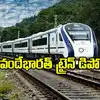 Hyderabad Vande Bharat Depot,హైదరాబాబాద్ శివారులో 'వందే భారత్ ట్రైన్ ...