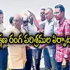 Donakonda Drdo Team Visit,ఏపీలో క్షిపణి తయారీ యూనిట్‌?.. DRDO బృందం ...