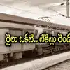 Tirumala Express Ticket Problems,ఏపీలో ఆ ఎక్స్‌ప్రెస్ రైల్లో ...
