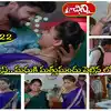 Chinni Serial,Chinni Serial Today జూలై 22 ఎపిసోడ్: మధు తిక్క తీర్చేసిన లోహిత.. దెబ్బకి దెబ్బ ...