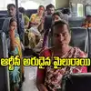 Mahalaxmi Free Bus Scheme,TGSRTC అరుదైన రికార్డ్.. ఏకంగా రూ.6700 కోట్లు ...