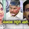 Kadapa Mla Madhavi Reddy,కడప ఎమ్మెల్యే మాధవిరెడ్డికి షాకిచ్చిన టీడీపీ ...