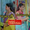 Intinti Ramayanam Promo Today,Intinti Ramayanam serial: అత్తాకోడళ్ల ...