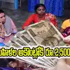 Mahalakshmi Scheme Telangana,తెలంగాణ మహిళలకు శుభవార్త.. అకౌంట్లోకి రూ ...