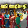 Andhra Pradesh Women Free Bus,AP Free bus Scheme: మహిళలకు ఉచిత బస్సు ...