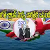 India Uk Free Trade Agreement,Trade Deal: చారిత్రక డీల్‌పై భారత్-యూకే ...