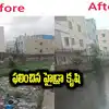 Cleaning Shankarpally Balkapur Nala In Hyderabad,ఇది సార్ హైడ్రా పని ...