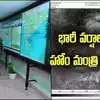 Rain Today,విజయవాడ సింగ్‌నగర్‌లో మళ్లీ వరదలు.! విపత్తుల నిర్వహణ సంస్థ ...