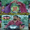 Intinti Ramayanam Serial,Intinti Ramayanam Today జూలై 26 ఎపిసోడ్ ...