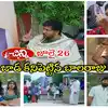 Chinni Serial,Chinni Serial Today జూలై 26 ఎపిసోడ్: మధు, మహిలను ఒక్కటి ...