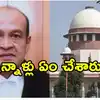 Justice Verma Cash Row,అప్పుడెందుకు రాలేదు? జస్టిస్ వర్మకు ...