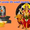 Mercury Transit In Pushya Nakshatra,నాగ పంచమి వేళ శని పుష్య నక్షత్రంలో ...