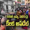 Free bus travel Scheme for Women in Andhra Pradesh From August 15 ...