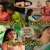 Illu Illalu Pillalu Serial,Illu Illalu Pillalu Today జూలై 31 ఎపిసోడ్ ...