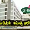 Ghmc Whatsapp Services,జీహెచ్ఎంసీ వినూత్న ఆలోచన.. ఒక్క ఫొటో తీసి పంపించి చూడండి.. - ghmc ...