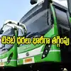Pushpak Bus Fares Reduced,TGSRTC ప్రయాణికులకు గుడ్‌న్యూస్.. ఆ బస్సుల్లో ...