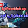 Stock Split,MCX Shares: క్యూ1 లాభాలతో దూసుకెళ్తున్న స్టాక్.. 1 షేరు ...