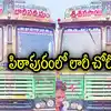 Pithapuram Lorry Theft,ఏకంగా లారీనే ఎత్తుకెళ్లిన దొంగలు.. కొద్ది దూరంలో ...