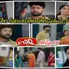 Chinni Serial,Chinni Serial Today ఆగస్టు 07 ఎపిసోడ్: చిన్నిని ...