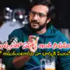 Anchor Ravi Bigg Boss: చెప్పుతీసుకుని కొడ్తా.. బిగ్ బాస్ షోకి వెళ్లి ...