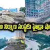 Hitech City Railway Station Pond,HYDRA: హైటెక్ సిటీ రైల్వే స్టేషన్ ...