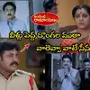 Intinti Ramayanam Promo Today,Intinti Ramayanam Serial: వీళ్ల ఫొటోలేంటి ...