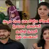 Gundeninda Gudigantalu Today,Gundeninda Gudigantalu:‘నీ భార్యతో ...