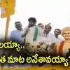 నందమూరి బాలకృష్ణ,నోరుజారిన బాలకృష్ణ.. తుళ్లూరు పర్యటనలో వివాదాస్పద ...