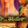 Gooty Woman Gold Theft,ఆగంతకుడు ఇంట్లోకి దూరి బంగారం ఎత్తుకెళ్లాడని ...