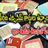 How Many Sim Card On My Name,SIM Cards: ఒకరికి ఎన్ని సిమ్ కార్డులు ...