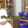 Kota Srinivasa Rao Wife Passes Away,Kota Srinivasa Rao Wife: కోట ...