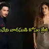 Rasha Thadani With Jayakrishna,Jayakrishna Debut: హీరోగా మహేష్ బాబు అన్న కొడుకు.. జోడీగా స్టార్ ...