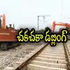 Tirupati Katpadi Railway Line Doubling,ఏపీలో కొత్తగా రెండో రైల్వే లైన్ ...