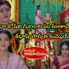 Intinti Ramayanam Serial Today Promo,Intinti Ramayanam serial: మీరు నా ...