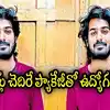 Mythreya Garudadri Rs 52 Lakhs Job,నంద్యాల కుర్రాడికి కళ్లు చెదిరే ...