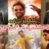 2025 August Telugu Movies,Tollywood August Box Office: బోసిపోయిన ఆగస్టు ...