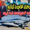J-10 Fighter Jet Maker Share Price,Avic Chengdu: మోదీ అడుగుపెట్టగానే ...