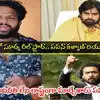 Hyper Aadi On Pawan Kalyan,Hyper Aadi: పవన్ వచ్చాక ఏపీకి రోడ్లు, తాగునీటి సమస్య లేదు.. రోడ్లే ...
