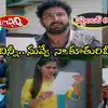 Chinni Serial,Chinni Serial Today సెప్టెంబర్ 03 ఎపిసోడ్: చిన్నినే తన కూతురని తెలుసుకున్న బాలరాజు ...