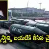 China Df 5c Nuclear Missile,China missile: చైనా బ్రహ్మాస్త్రం.. భూమ్మీద ...