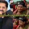 Producer Bunny Vasu In Arya Movie,Bunny Vasu Arya Video: అల్లు అర్జున్ ...