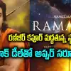 Prime Focus Block Deal,రణ్‌బీర్ కపూర్ ఇన్వెస్ట్ చేసిన కంపెనీ.. బ్లాక్ ...