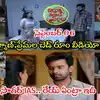 Illu Illalu Pillalu Serial,Illu Illalu Pillalu Today సెప్టెంబర్ 06 ...