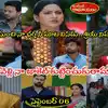Intinti Ramayanam Serial,Intinti Ramayanam Today సెప్టెంబర్ 06 ఎపిసోడ్ ...