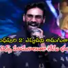 Bellamkonda Sreenivas Kishkindhapuri Movie,Bellamkonda Sreenivas ...