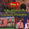 Bigg Boss 9 Telugu September 11 Episode,Bigg Boss 9 Telugu Day 04 ...
