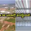 Husnabad Industrial Park Land Acquisition,ఆ నియోజకవర్గంలో 124.36 ...